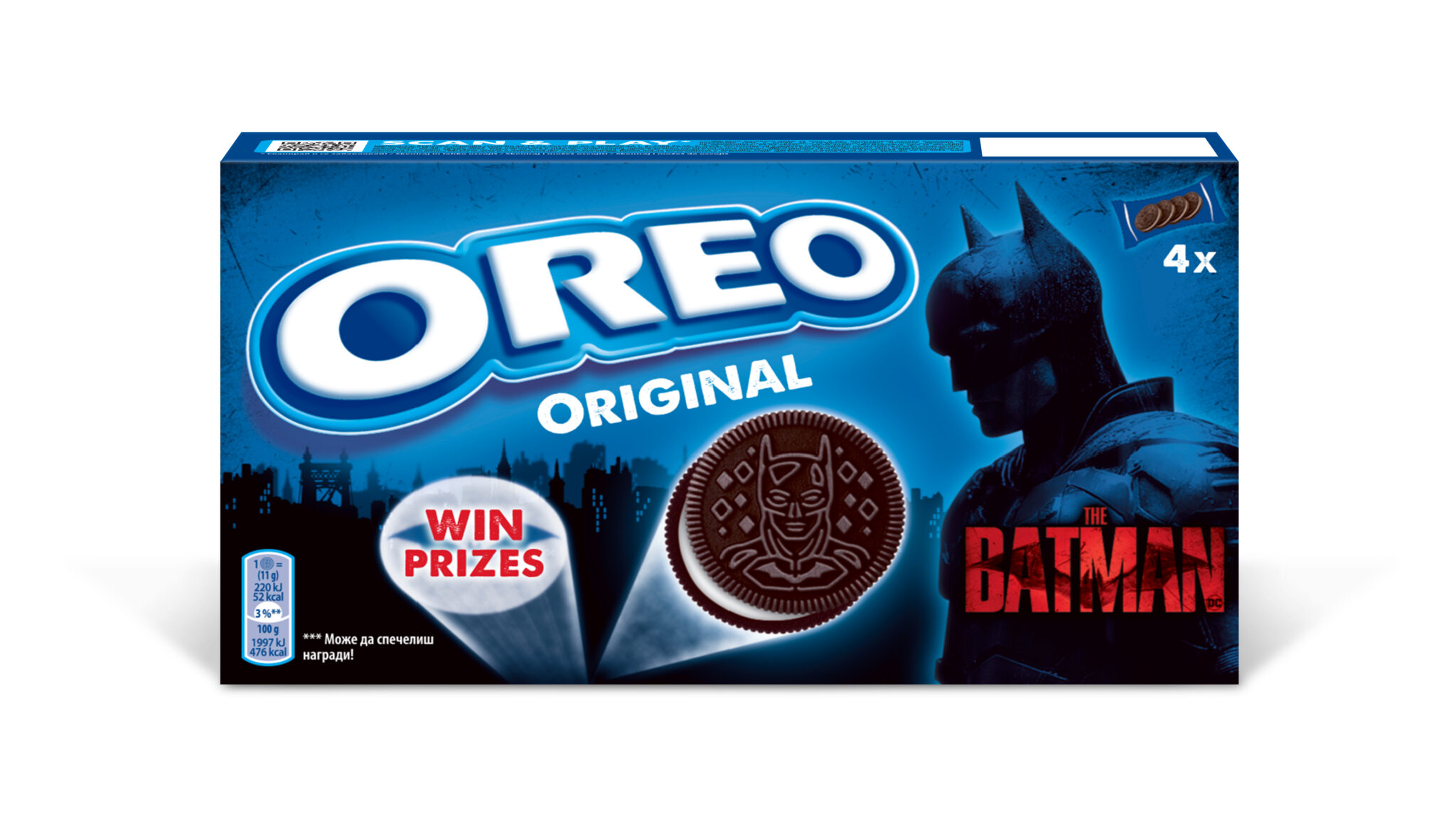 Batman i Oreo? Susret legendi koji smo trebali