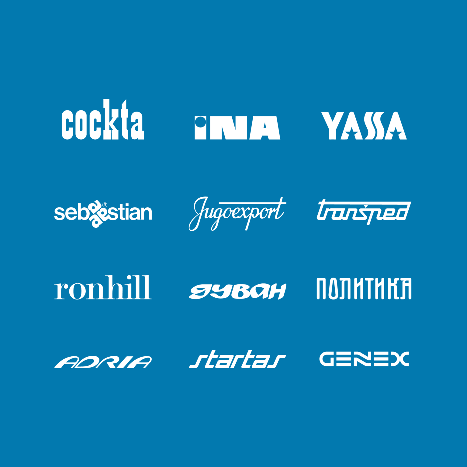 Legendarni znakovi i logotipi Jugoslavije na izložbi